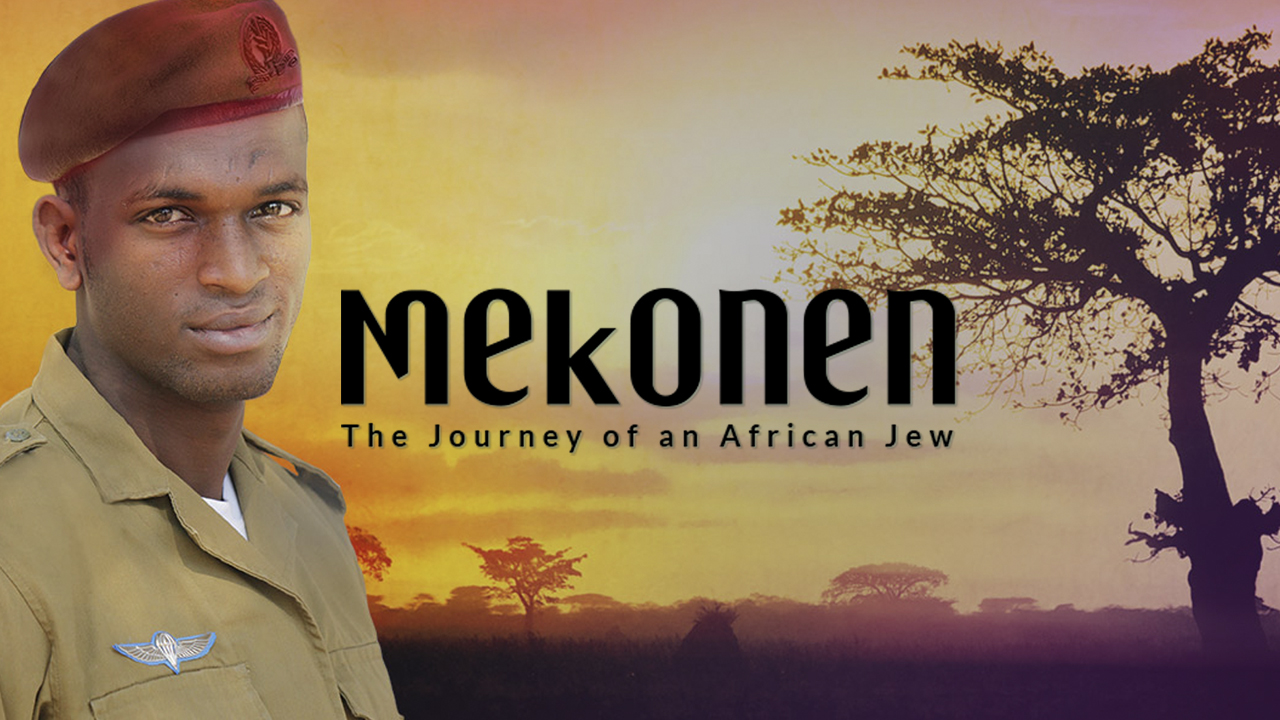 Mekonen: The Journey of an African Jew • Unpacked for Educators