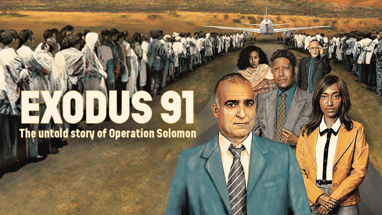 Exodus 91: The Untold Story of Operation Solomon • Unpacked for Educators